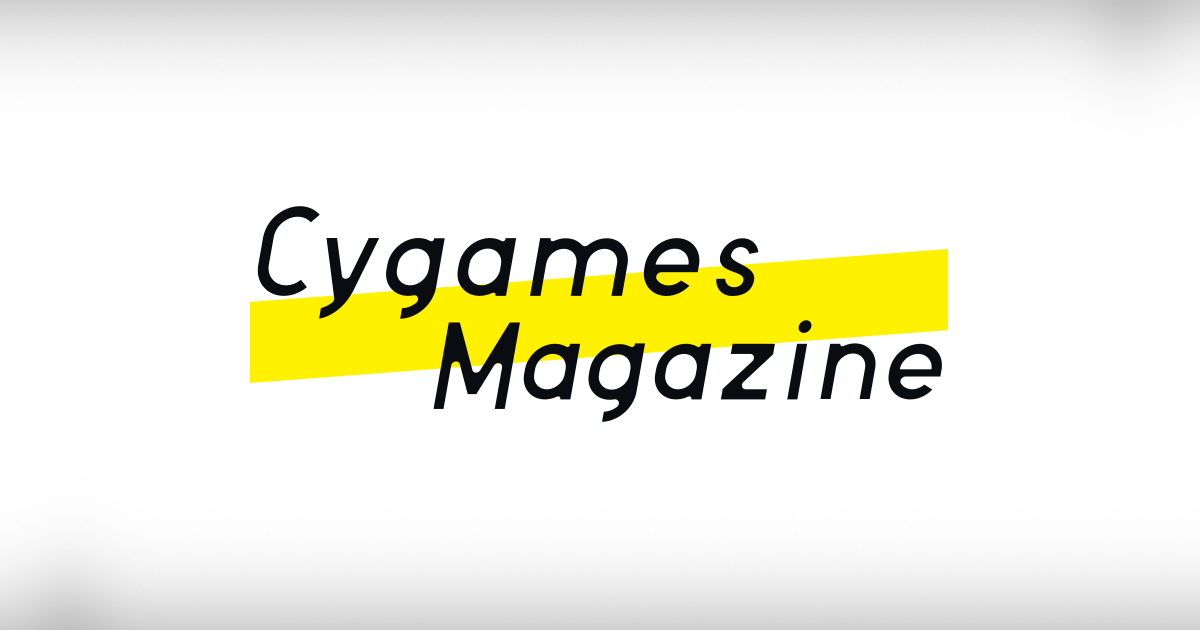 Cygames Magazine | Cygames