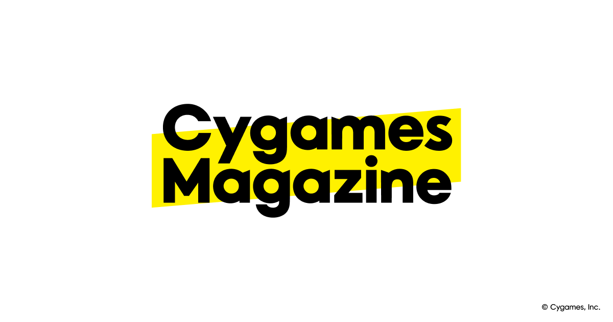 Cygames Magazine（サイマガ）